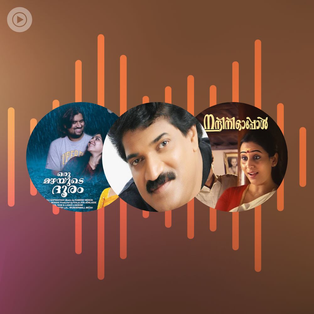 Malayalam Radio • Upbeat • 1990s