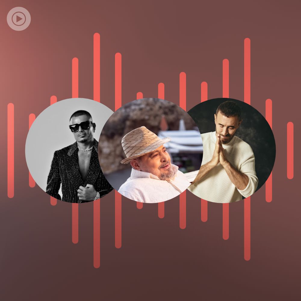 1990s Radio • In Arabic