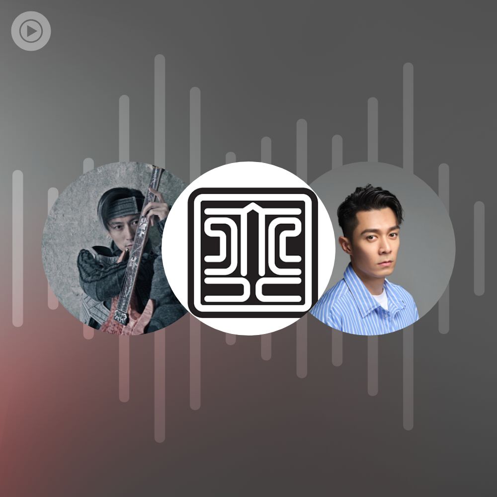 Eason Chan, Nicholas Tse, Pakho Chau, Hins Cheung, Dear Jane, Jay Chou ...