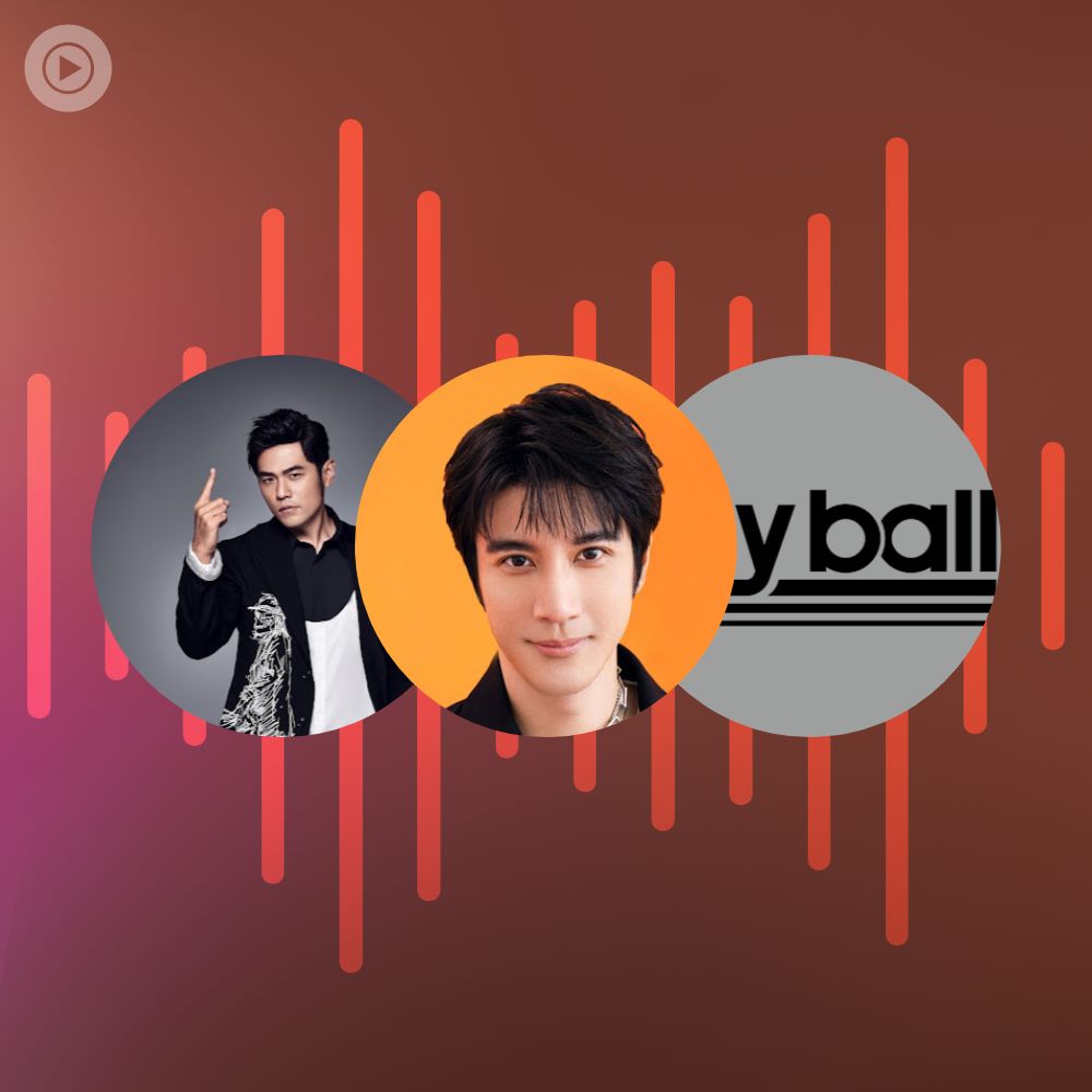 Wang Leehom, Jay Chou, icyball 冰球樂團 Radio • Low variety