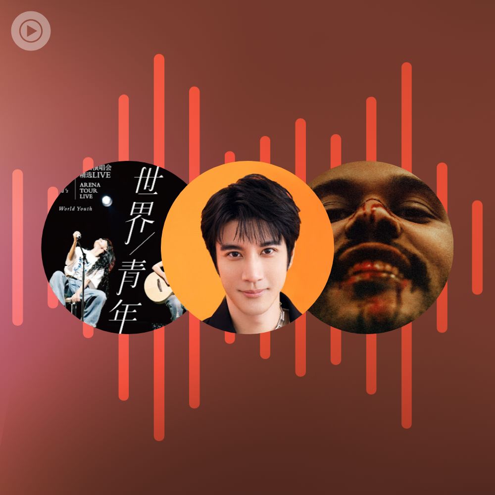 Wang Leehom, 房东的猫, The Weeknd, Ed Sheeran, Fish Leong, By2, Tanya Chua ...