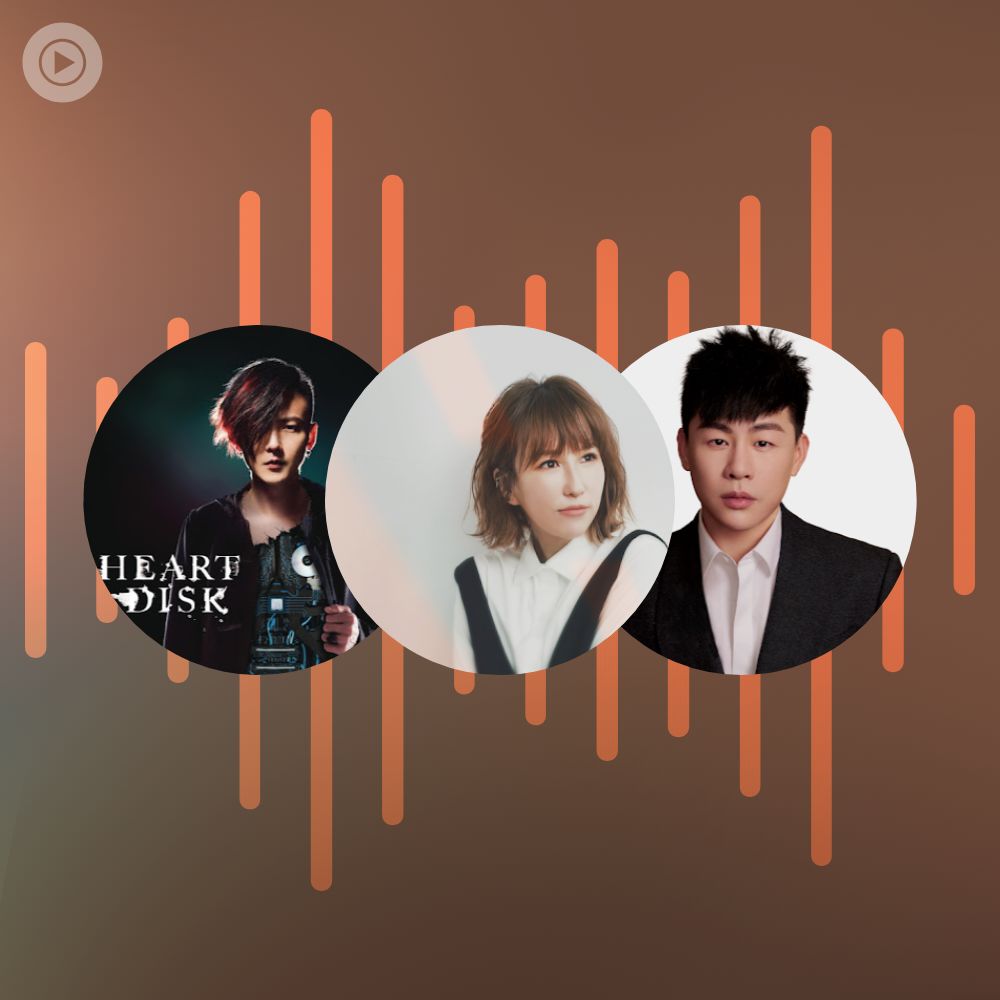 Kelly Poon, Yida Huang, Tiger Hu, IPIS Radio