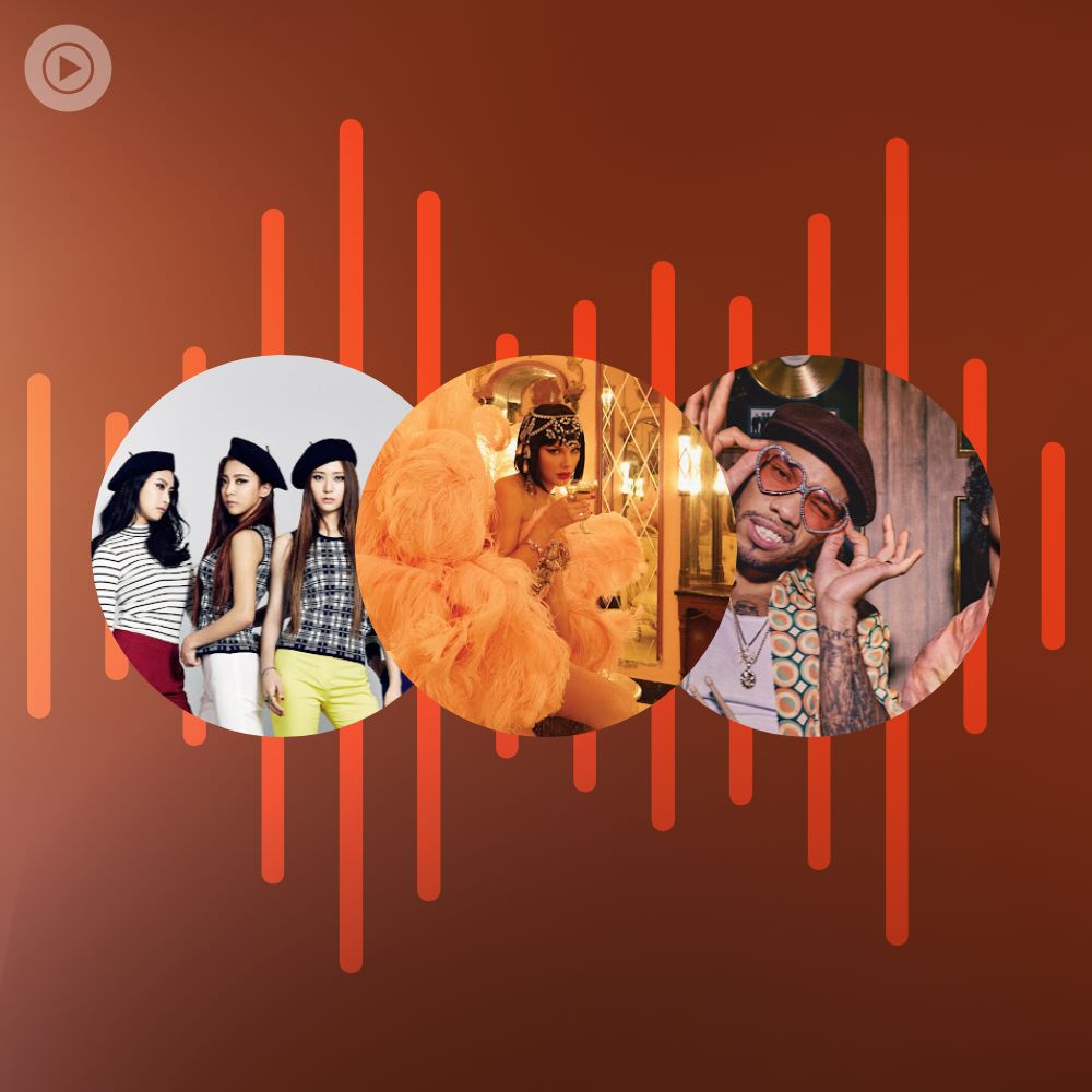 Taylor Swift, f(x), Silk Sonic, Jennie Kim, Grey, Bruno Mars, Tate ...