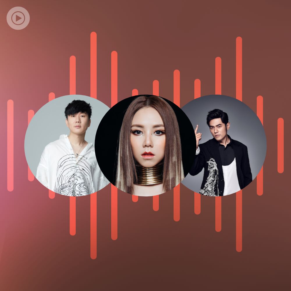 G.E.M., JJ Lin, Jay Chou, Eric Chou, Ele Yan, Shawn Mendes, Eason Chan ...