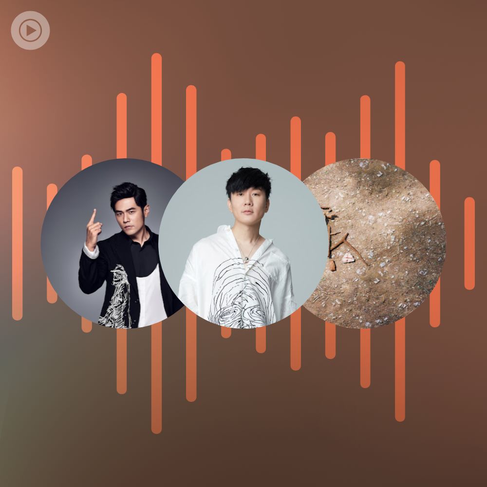 JJ Lin, Jay Chou, Joker Xue, Eric Chou, NewJeans, Mayday, A-Lin, IU ...