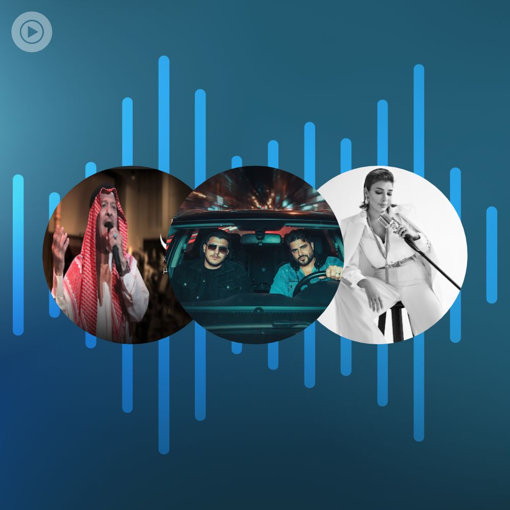 Radio • Syrian music