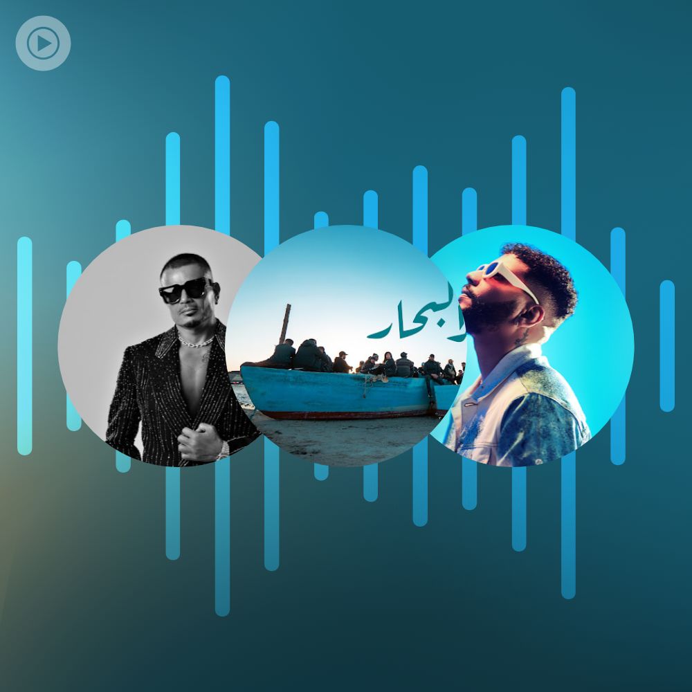 Radio in Arabic • Techno