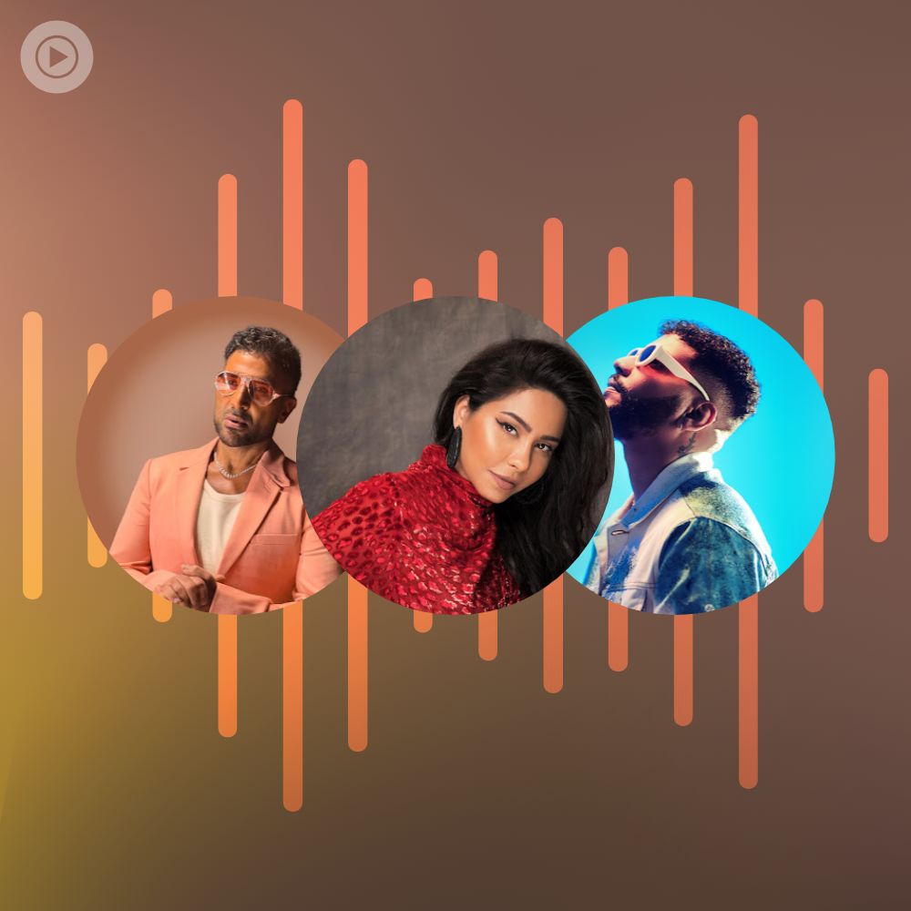 Radio in Arabic • Covers songs