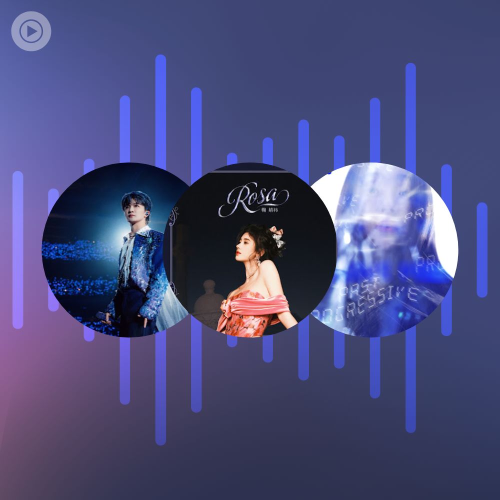 Ju Jingyi, Zhou Shen, Jane Zhang, Zhang Bichen, Huang Xiaoyun, Mao Buyi ...