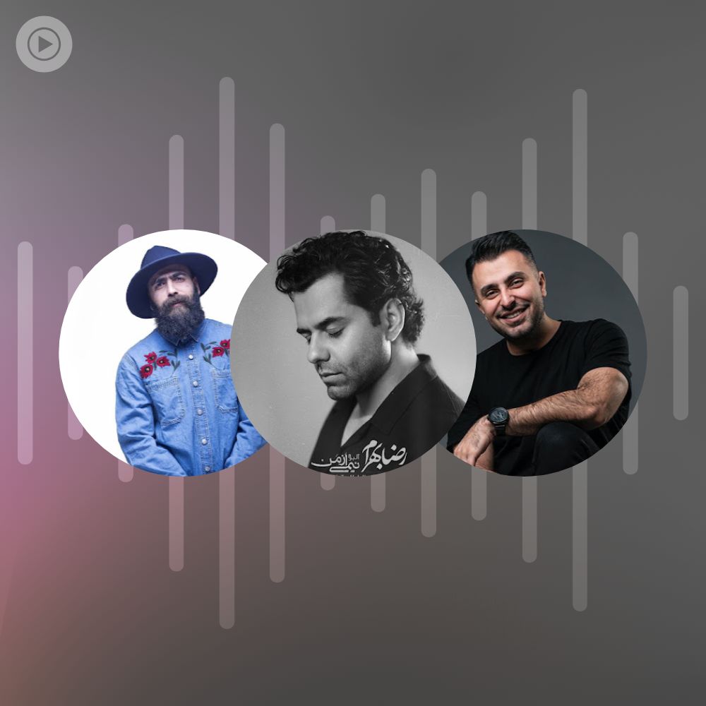 New Release Radio • Persian