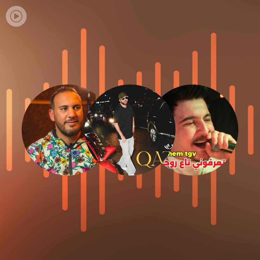 Radio • Maghreb pop