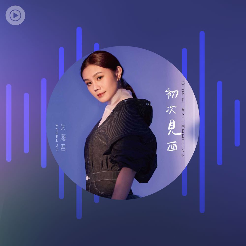 Angel Chu Radio • 2000s