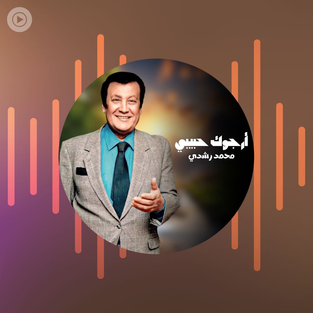 Mohamed Roushdy Radio • Popular