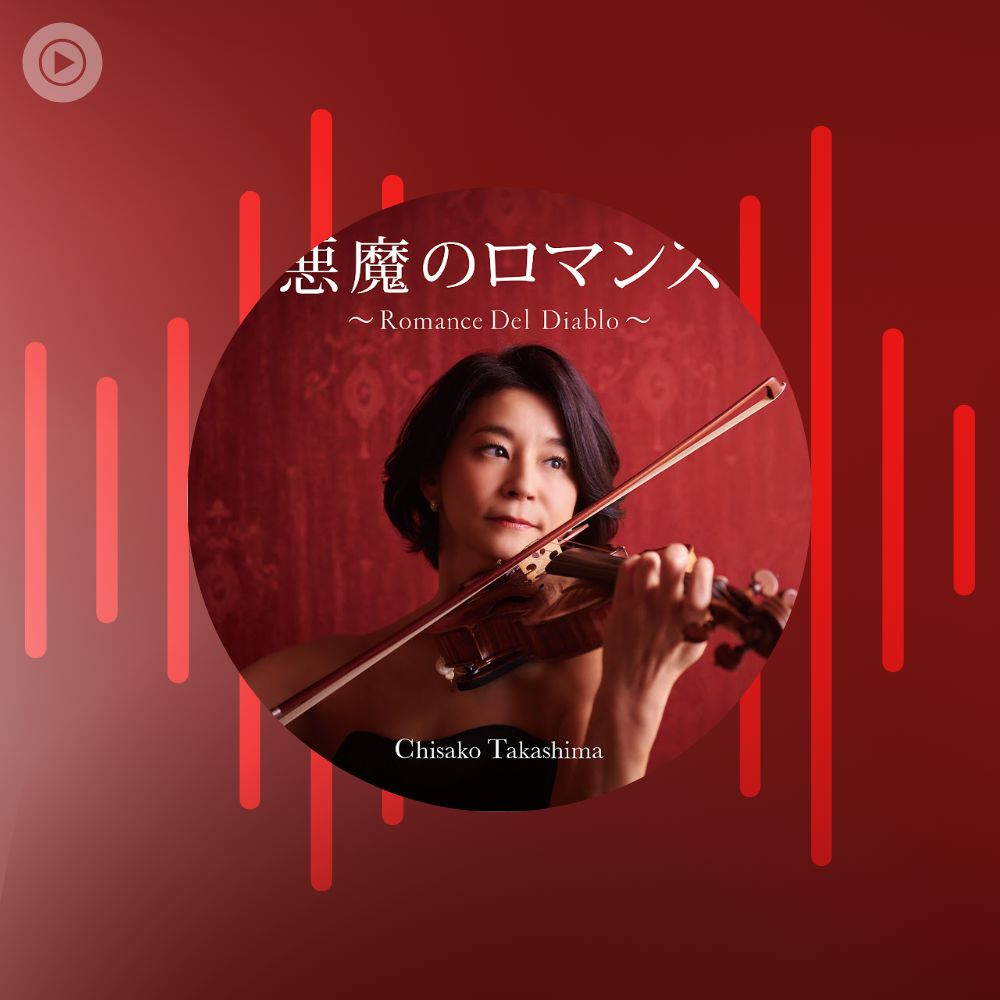 Chisako Takashima Radio • Focus