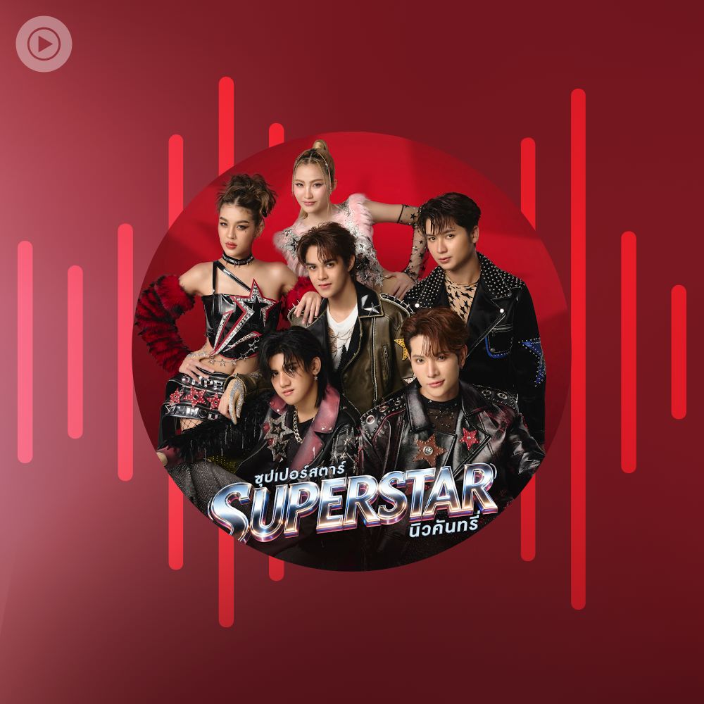 Jakrapun Kornburiteerachote Radio • Downbeat