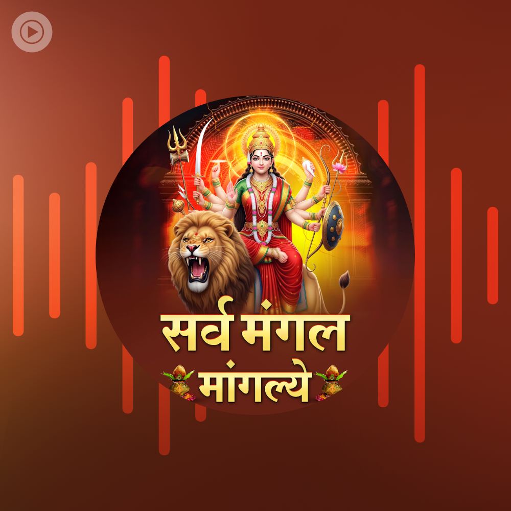 Sohini Mishra Radio • 2020s