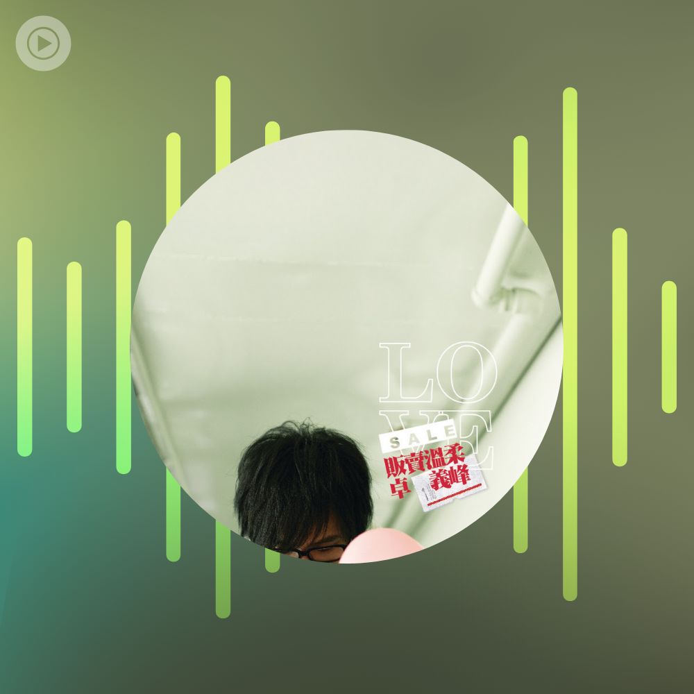 Yifeng Zhuo Radio • Downbeat