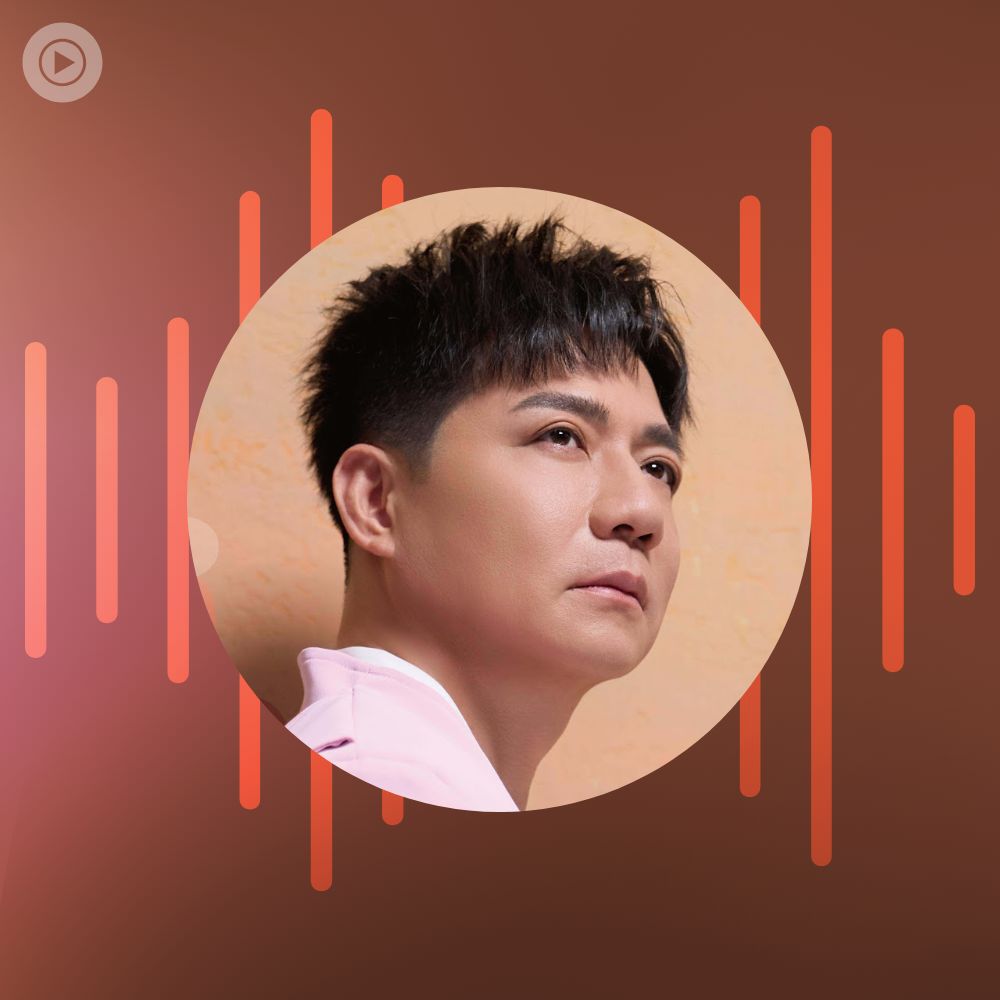 Chen Sui-Yi Radio • Instrumental