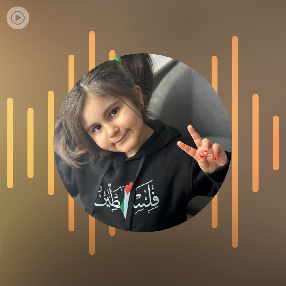 Muhammad Bashar Radio • Upbeat