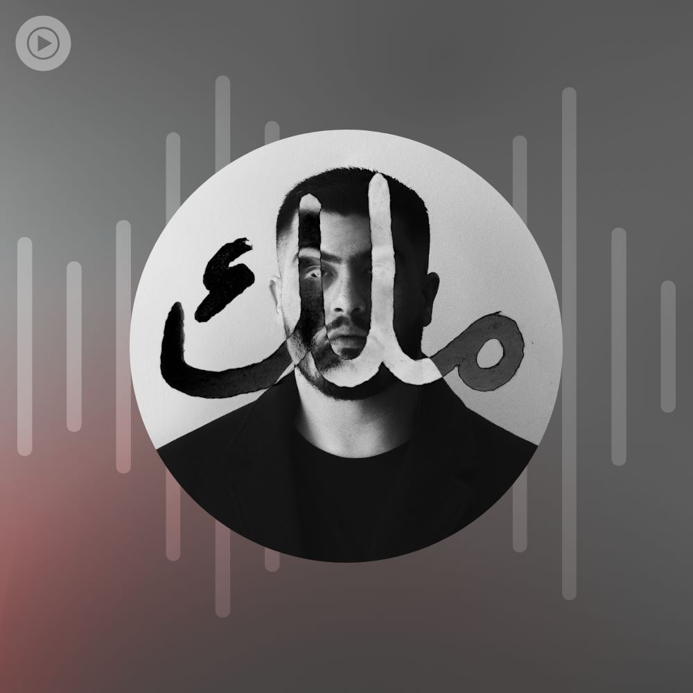 Big Sam Radio • Popular