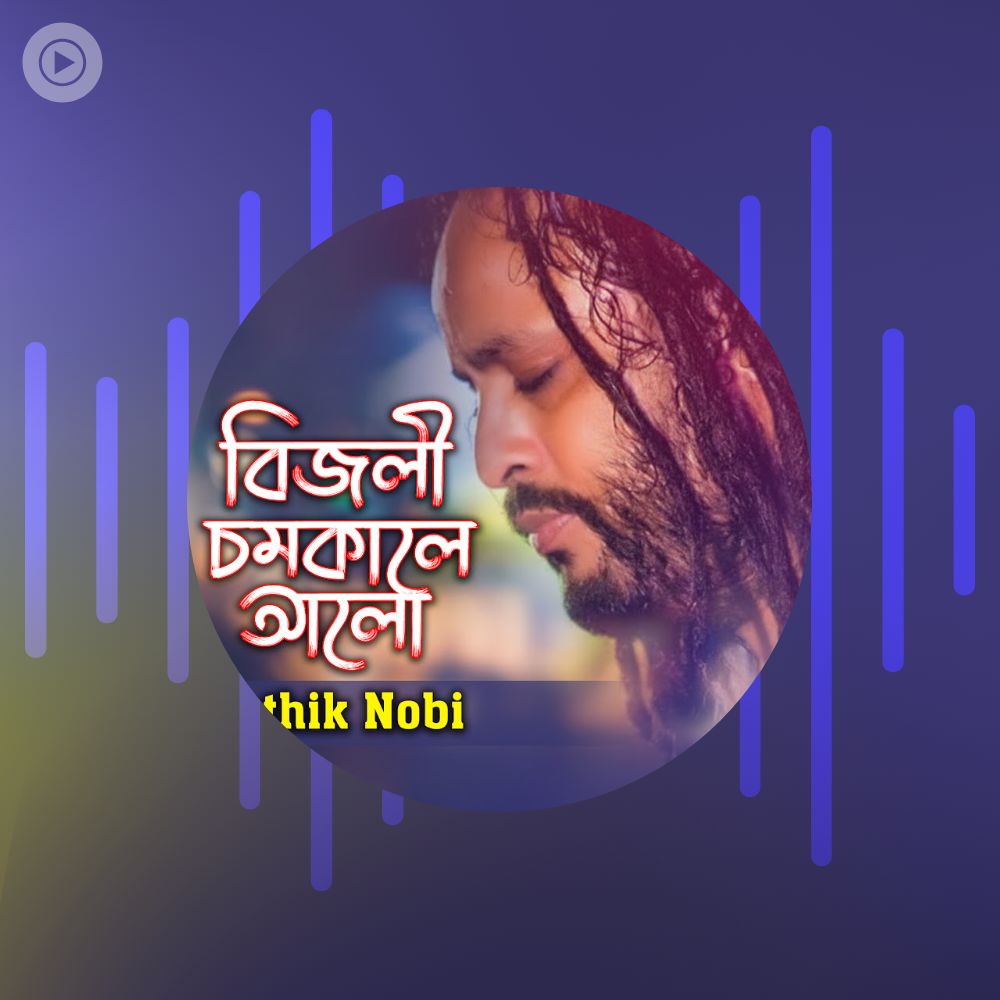 Pothik Nobi Radio • Party