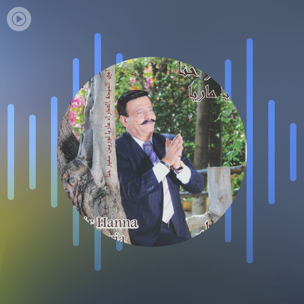 Samir Hanna Radio • Deep cuts