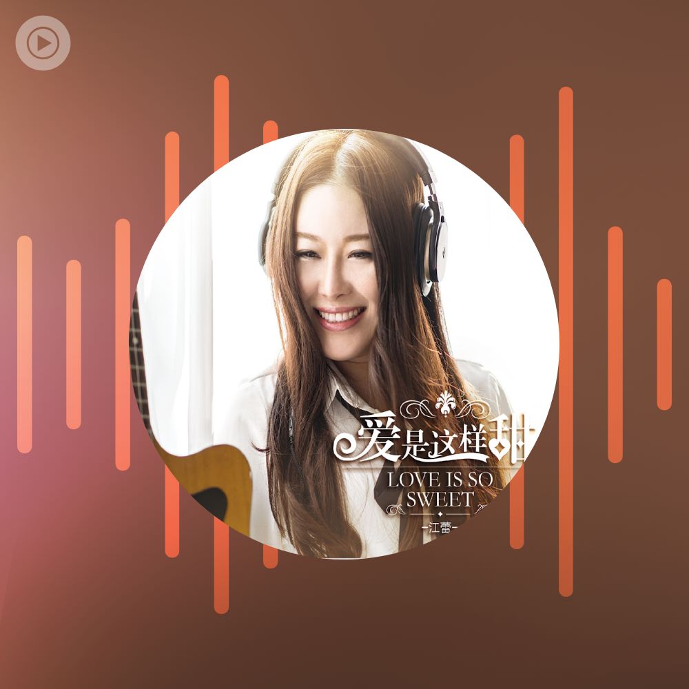 Jiang Lei Radio • Popular