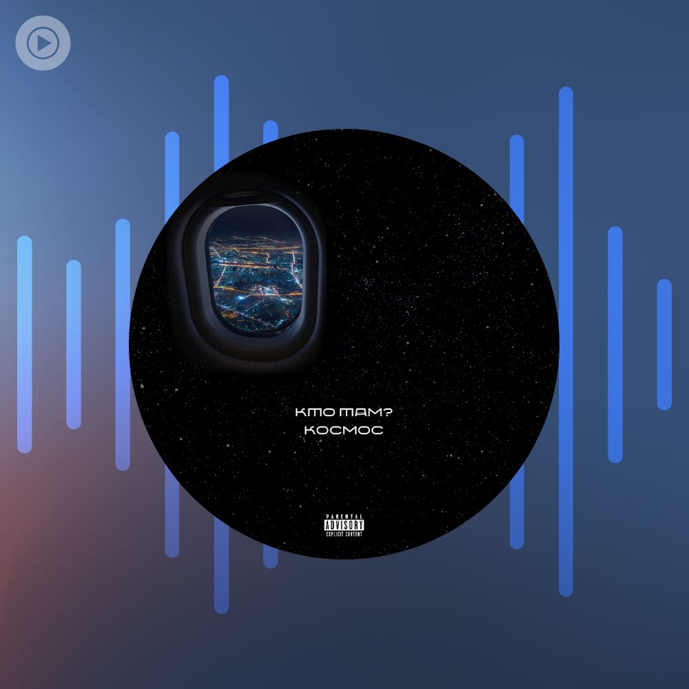 Kto Tam? Radio • Popular