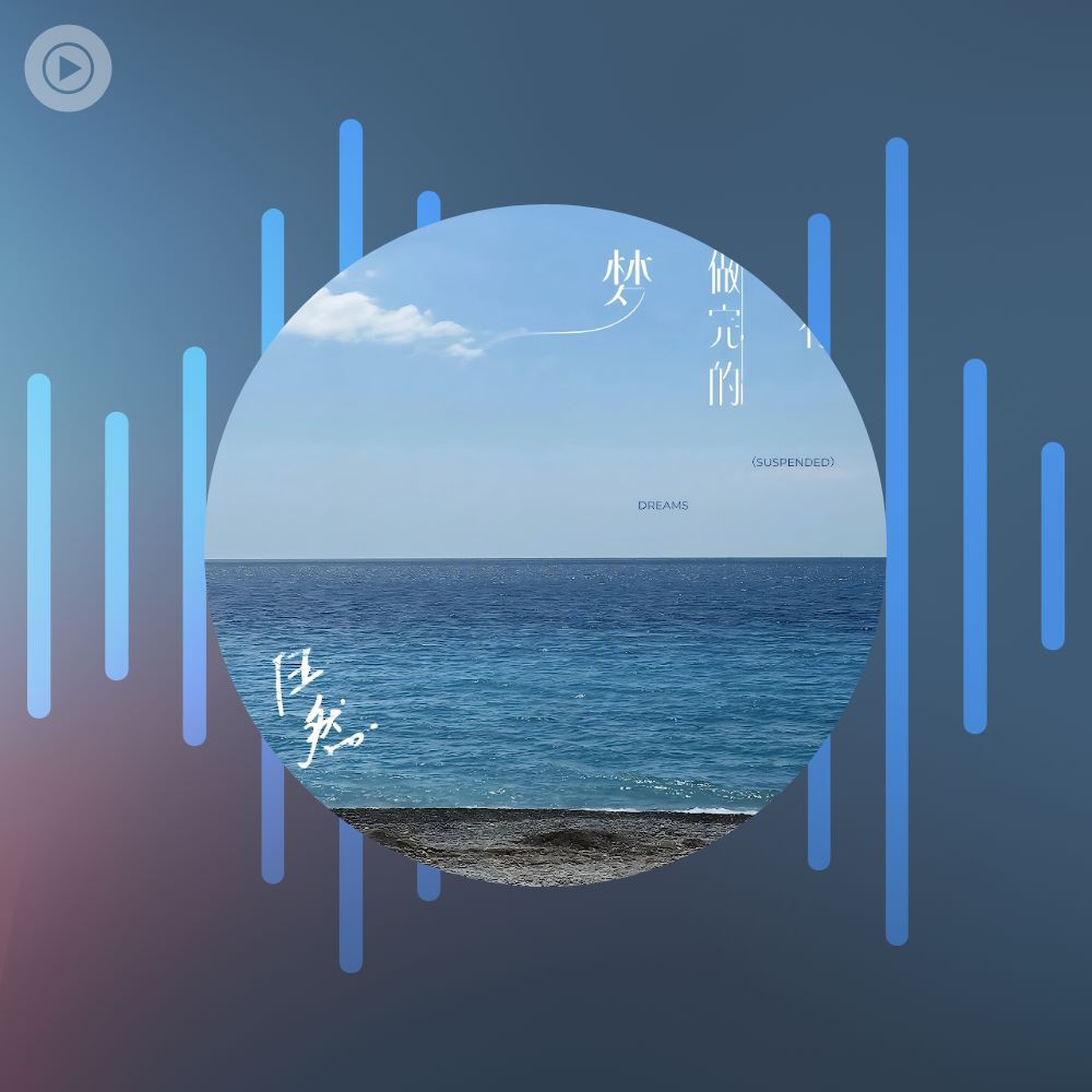 Ren Ran Radio • 2020s