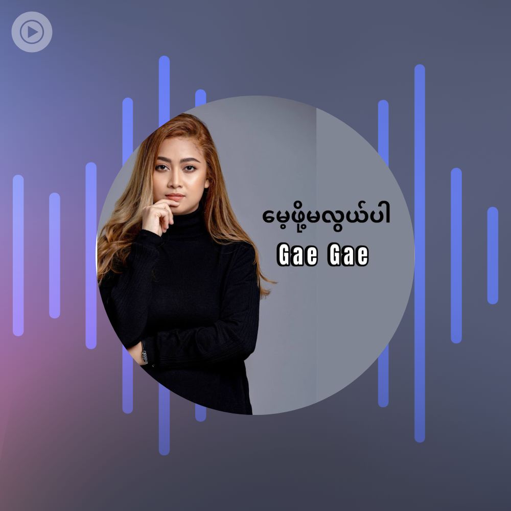 Gae Gae Radio • Popular
