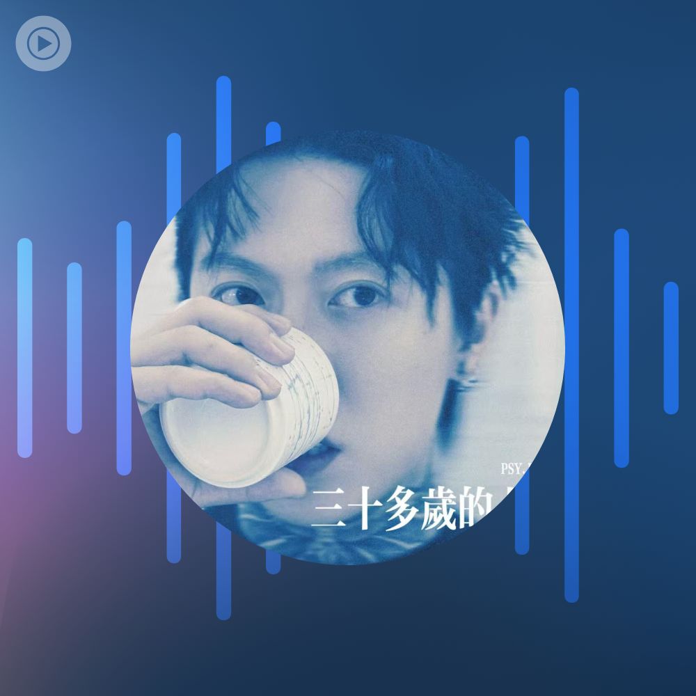 Psy.P Radio • Popular