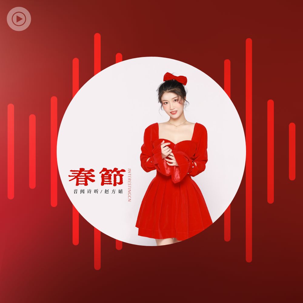 Zhao Fangjing Radio • Deep cuts