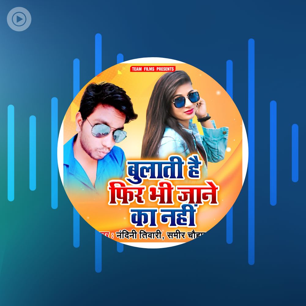 Sameer Chauhan Radio • Romance