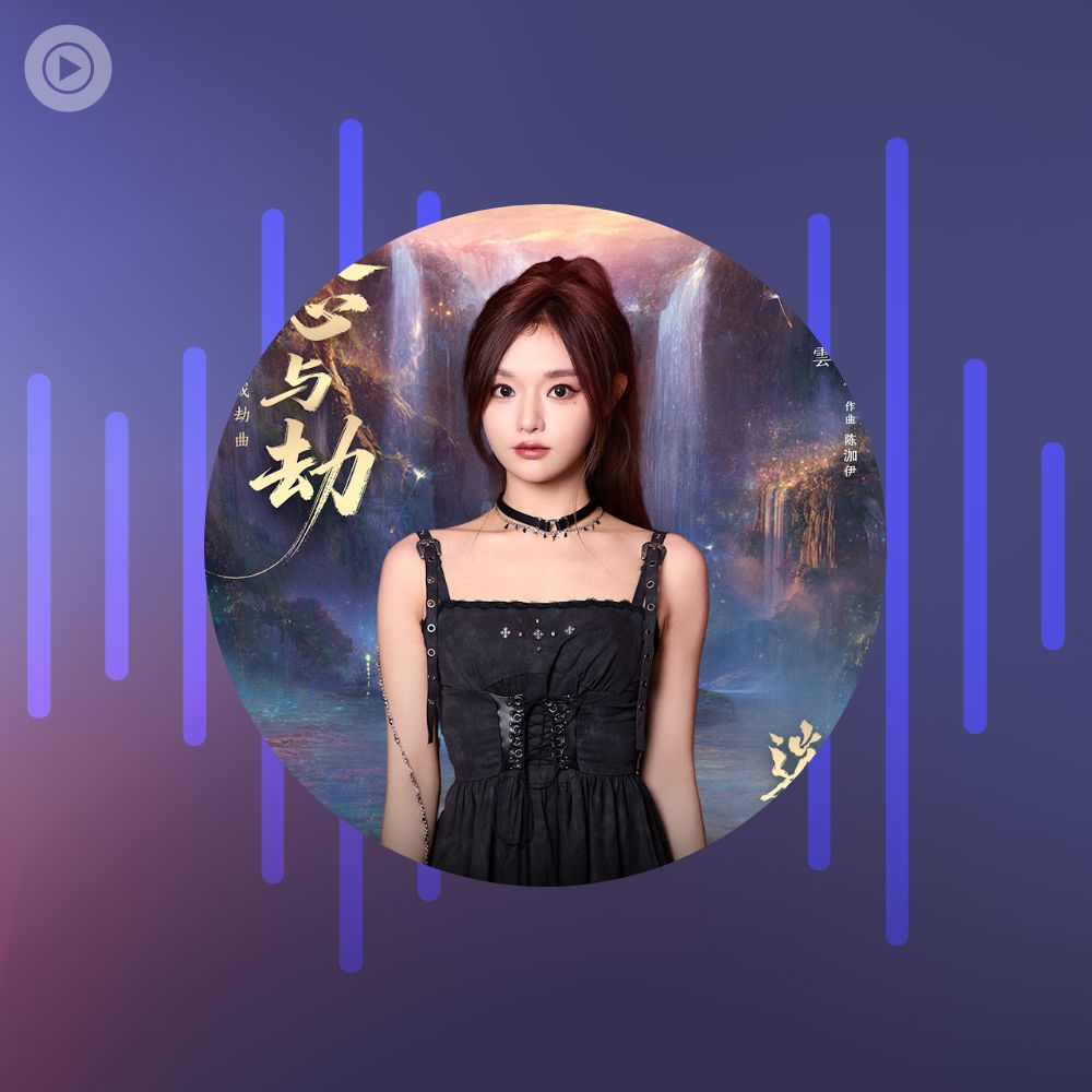 Huang Xiaoyun Radio • 2010s