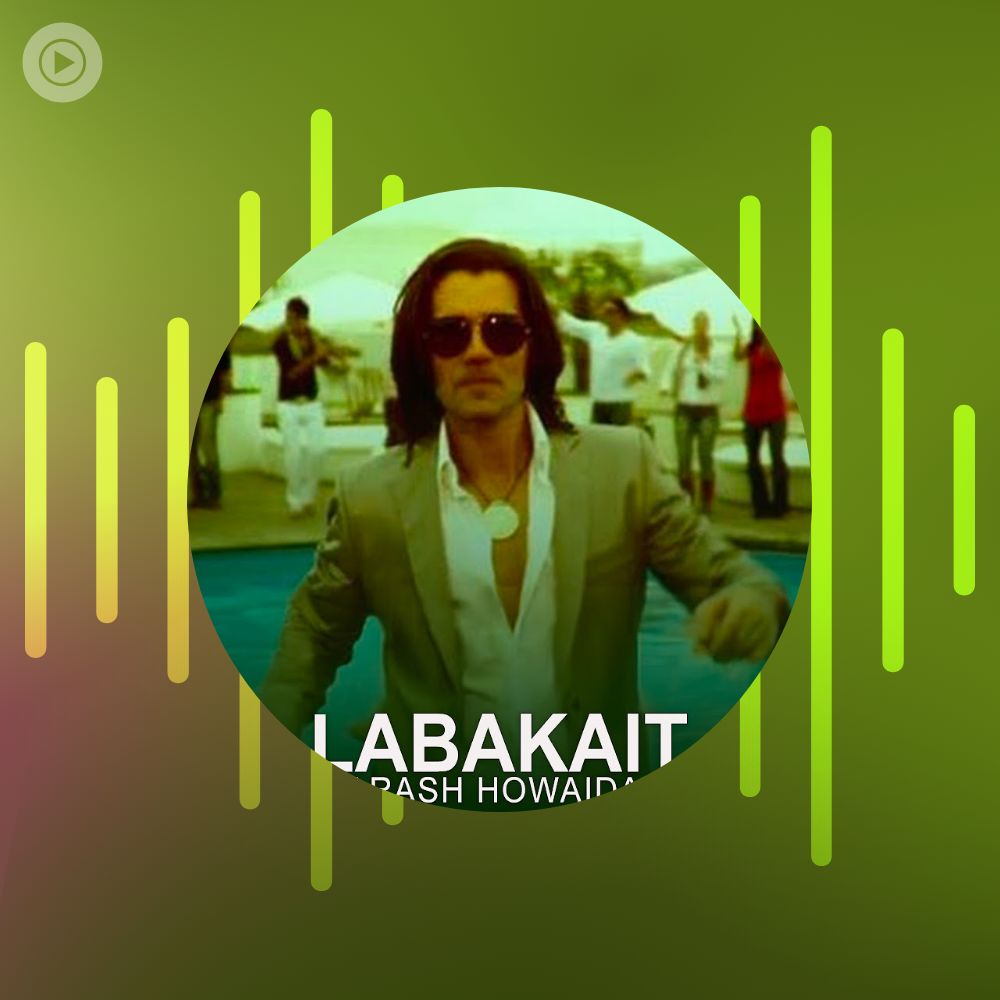 Arash Howaida Radio • Pump-up • Deep cuts