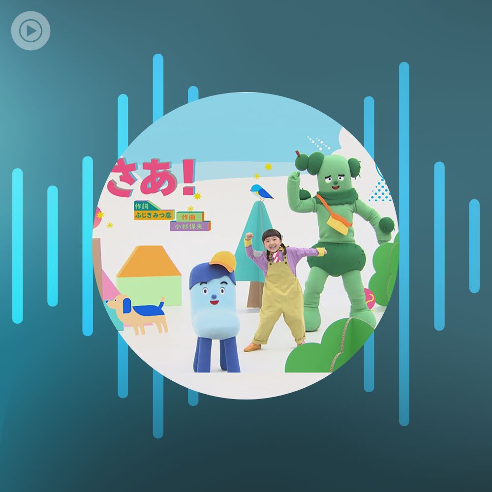 Sabosan Radio • Upbeat