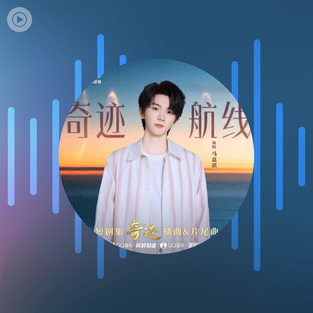 Jiaqi Ma Radio • Popular