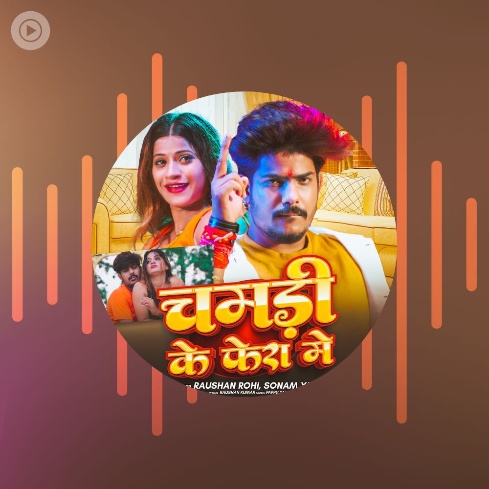 Raushan Rohi Radio • Popular