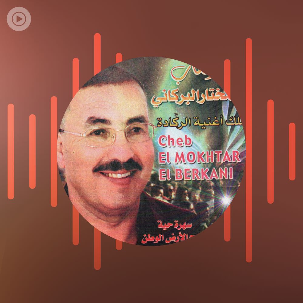 Cheb El Mokhtar El Berkani Radio • Upbeat