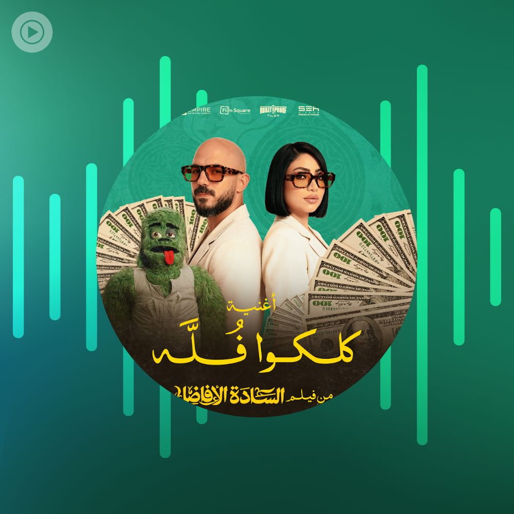 Pousi Radio • Deep cuts