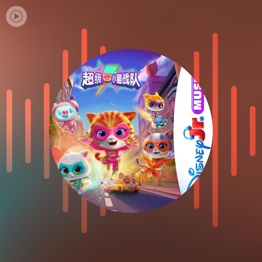 SuperKitties - Cast Radio • Upbeat