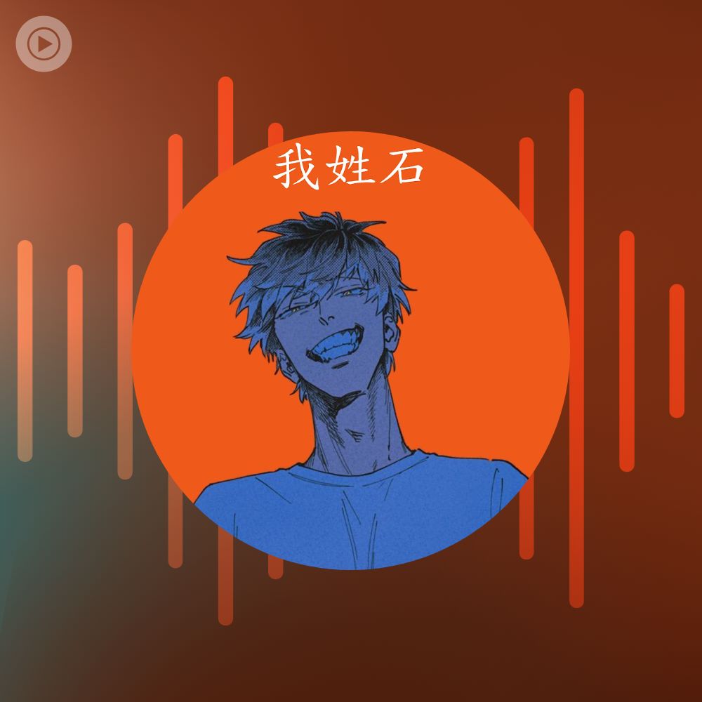 GUXI顾夕 Radio • Party