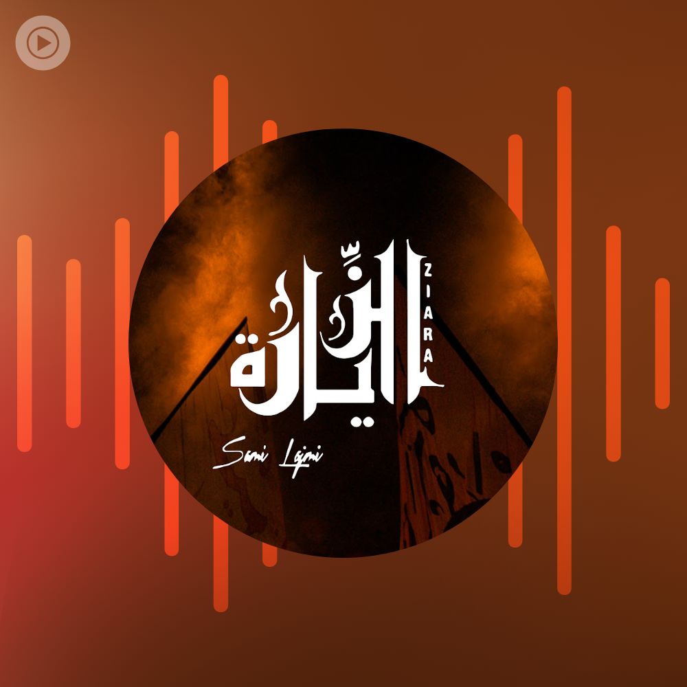 Ziara Radio • Upbeat • Popular