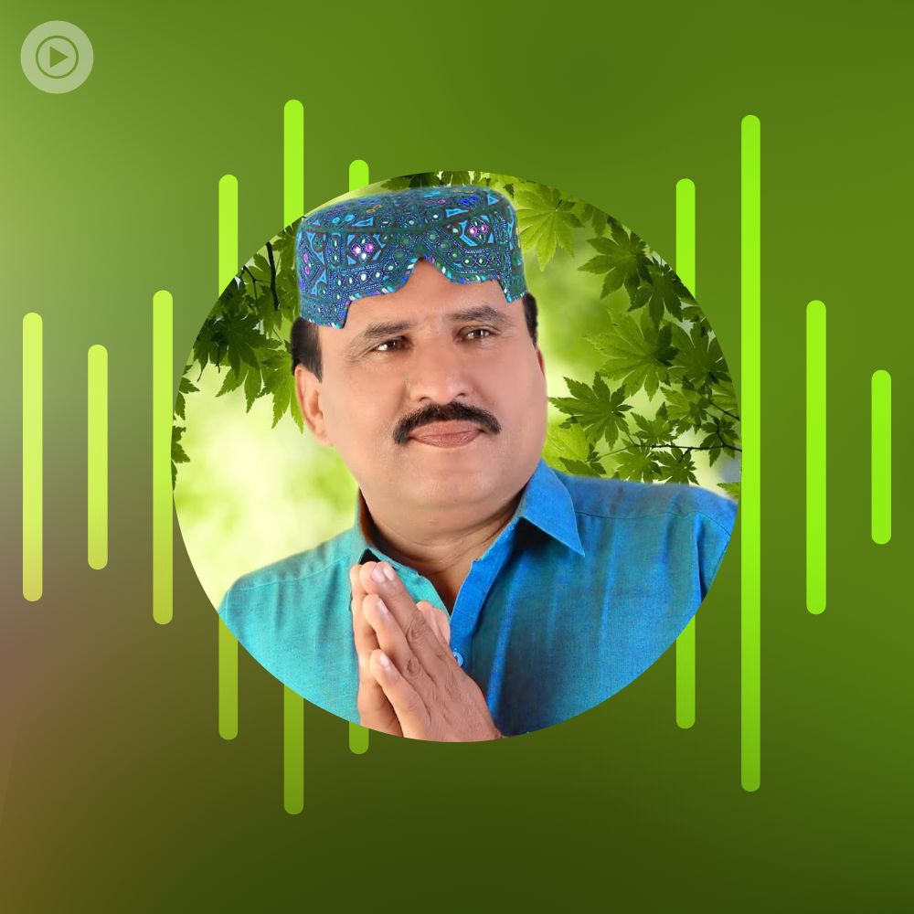 Babal Ali Jamali Radio • Popular