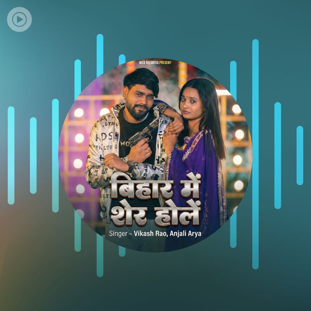 Vikash Rao Radio • Deep cuts