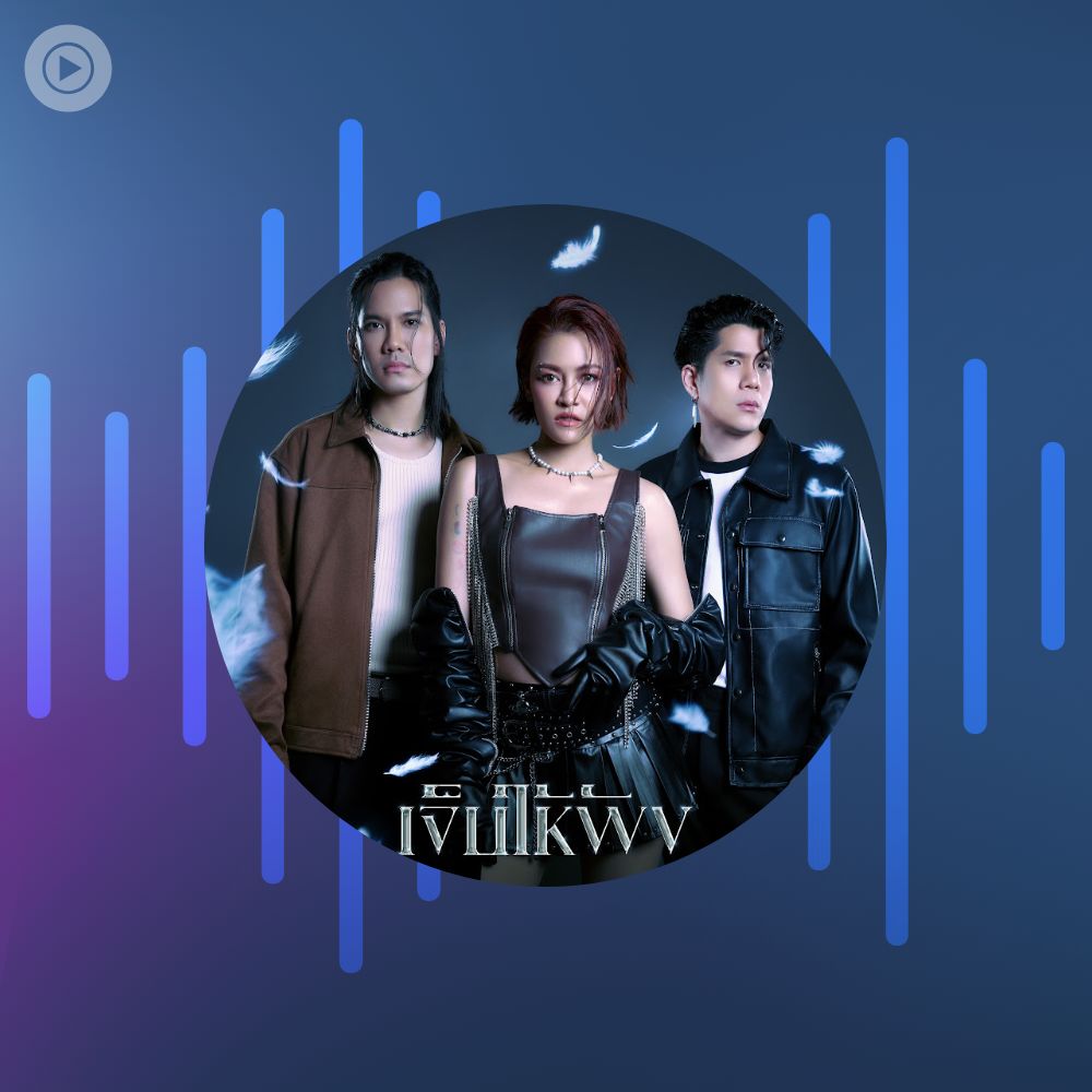 KLEAR Radio • 2020s