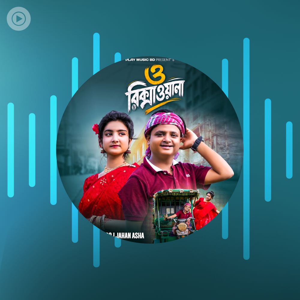 Rasel Babu Radio • Romance