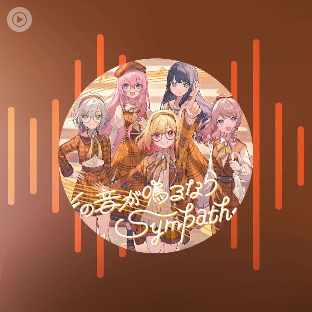 Leo/need Radio • Popular