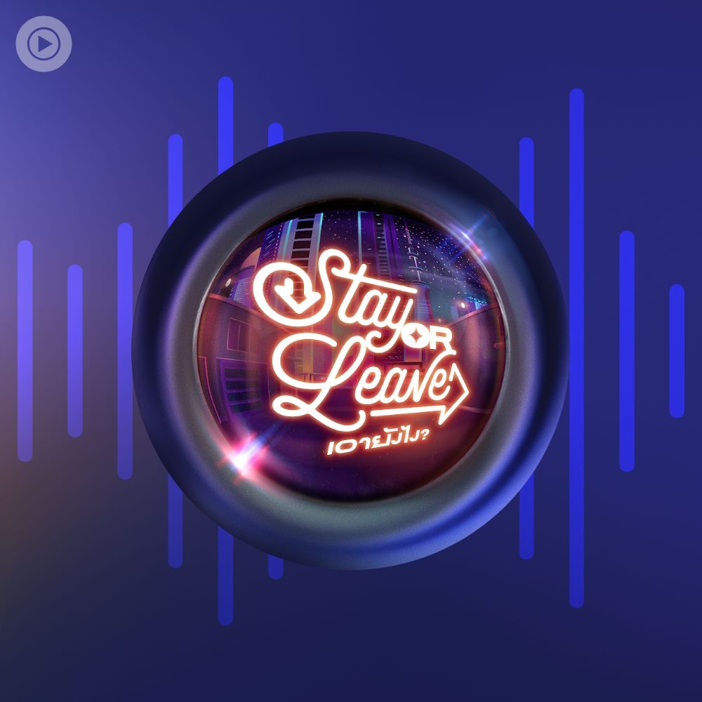 ATLAS Radio • Chill