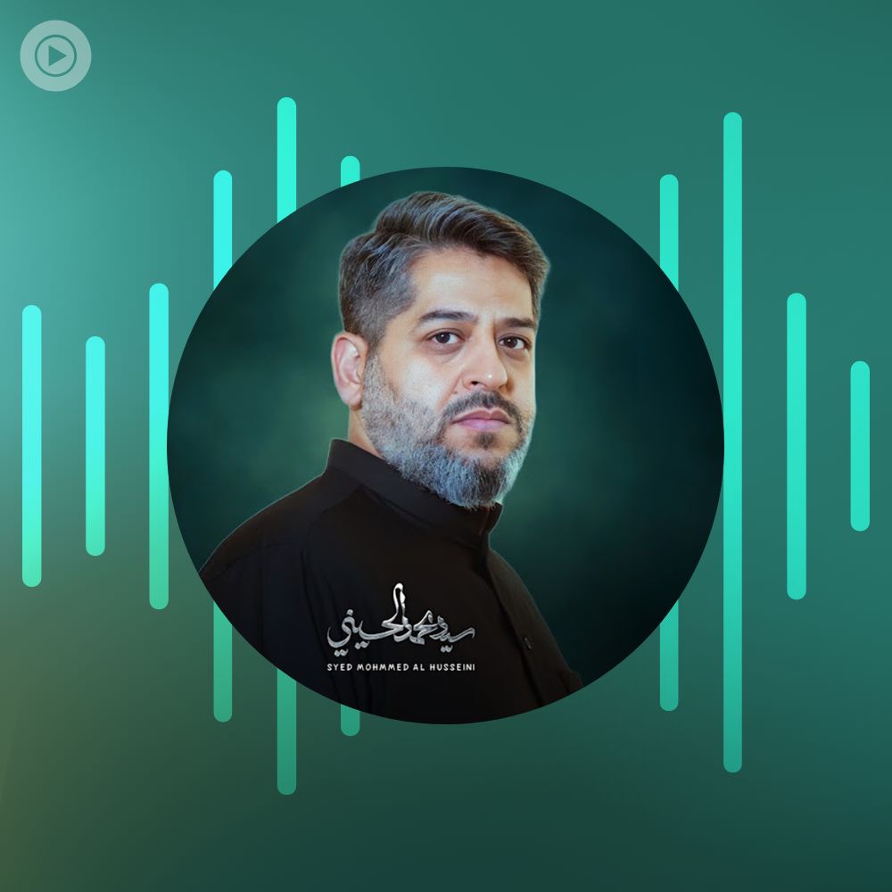 Sayed Mohamed Al-Hosaini Radio • Deep cuts